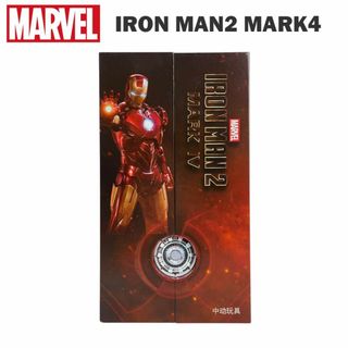 MARVEL - 未使用□ZD Toys□MARVEL アイアンマン2 MK4 塗装済み MARVEL - 未使用□ZD Toys□MARVEL アイアンマン2 MK4 塗装済み