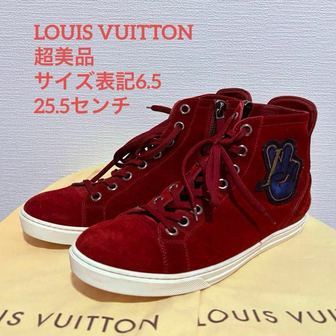 LOUIS VUITTON - 【良品】ルイヴィトン・スニーカー・ゴールド LOUIS VUITTON - 【良品】ルイヴィトン・スニーカー・ゴールド