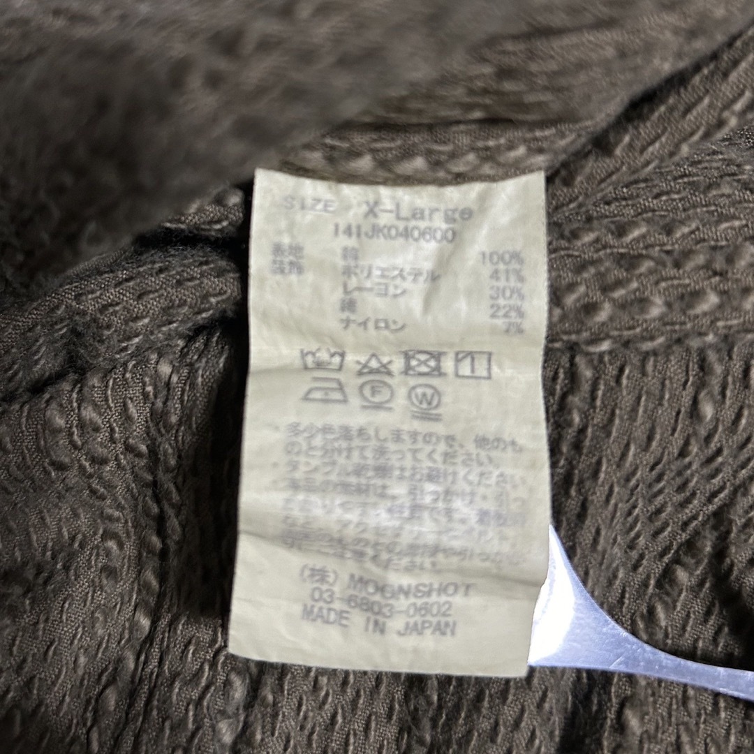 KUON Random Stripe SASHIKO Blouson XL 刺子 KUON Random Stripe SASHIKO Blouson XL 刺子