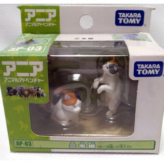 Ania(TAKARA Tomy)(フィギュア)のフリマアイテム一覧 Ania(TAKARA Tomy)(フィギュア)のフリマアイテム一覧