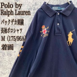 POLO RALPH LAUREN(ポロシャツ)のフリマアイテム一覧 POLO RALPH LAUREN(ポロシャツ)のフリマアイテム一覧