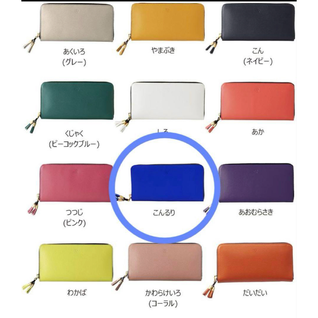 Epoi - 【美品】EPOI エポイ シキ 『こんるり』ラウンド Epoi - 【美品】EPOI エポイ シキ 『こんるり』ラウンド