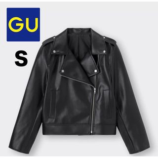 GU - GU ジーユー ライダースジャケット フェイクレザー GU - GU ジーユー ライダースジャケット フェイクレザー