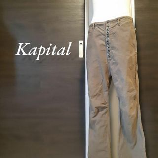KAPITAL(ワークパンツ/カーゴパンツ)のフリマアイテム一覧 KAPITAL(ワークパンツ/カーゴパンツ)のフリマアイテム一覧