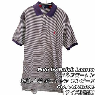 POLO RALPH LAUREN(ミニワンピース)のフリマアイテム一覧 POLO RALPH LAUREN(ミニワンピース)のフリマアイテム一覧