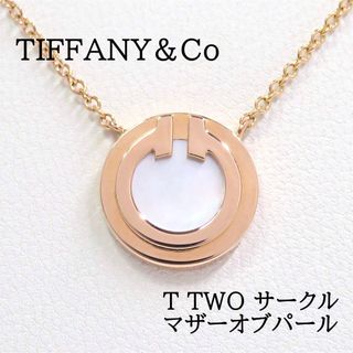 Tiffany & Co.(ネックレス)のフリマアイテム一覧 Tiffany & Co.(ネックレス)のフリマアイテム一覧