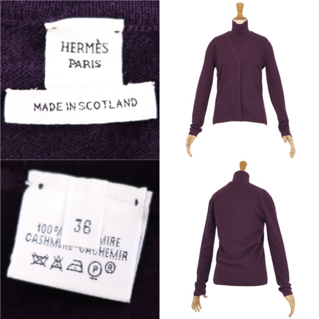 HERMES - 美品 エルメス HERMES アンサンブル ニット HERMES - 美品 エルメス HERMES アンサンブル ニット