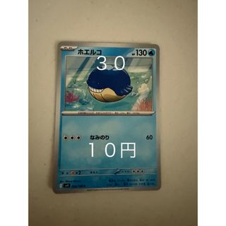 ポケモン - ポケモンカード 炎タイプ バラ売り レギュレーション ポケモン - ポケモンカード 炎タイプ バラ売り レギュレーション