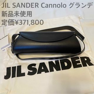 JIL SANDER(ショルダーバッグ)のフリマアイテム一覧 JIL SANDER(ショルダーバッグ)のフリマアイテム一覧