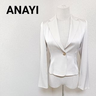 ANAYI - 新品 ANAYI 22AW スラブツイードダブルジャコット ANAYI - 新品 ANAYI 22AW スラブツイードダブルジャコット