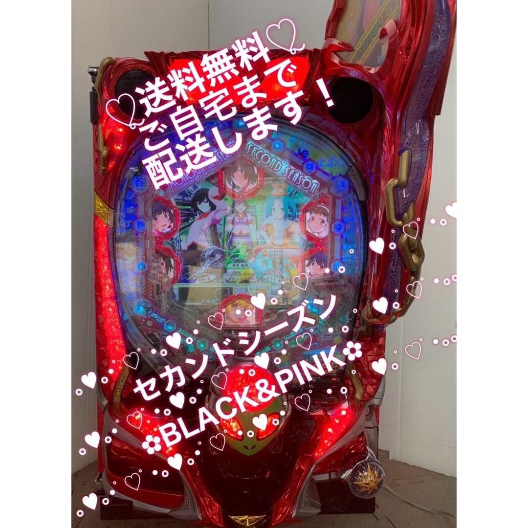 ☆【遊タイム付】デジハネP〈物語〉シリーズ セカンドシーズン ☆【遊タイム付】デジハネP〈物語〉シリーズ セカンドシーズン
