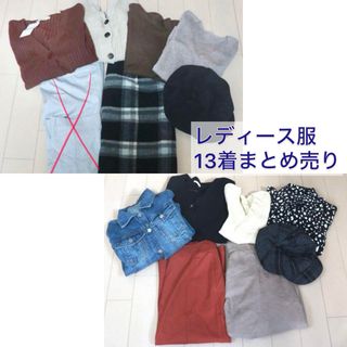 UNITED ARROWS(セット/コーデ)のフリマアイテム一覧 UNITED ARROWS(セット/コーデ)のフリマアイテム一覧