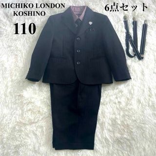 ミチコロンドンが高値で売れる!買取よりお得にMICHIKO LONDONを ミチコロンドンが高値で売れる!買取よりお得にMICHIKO LONDONを