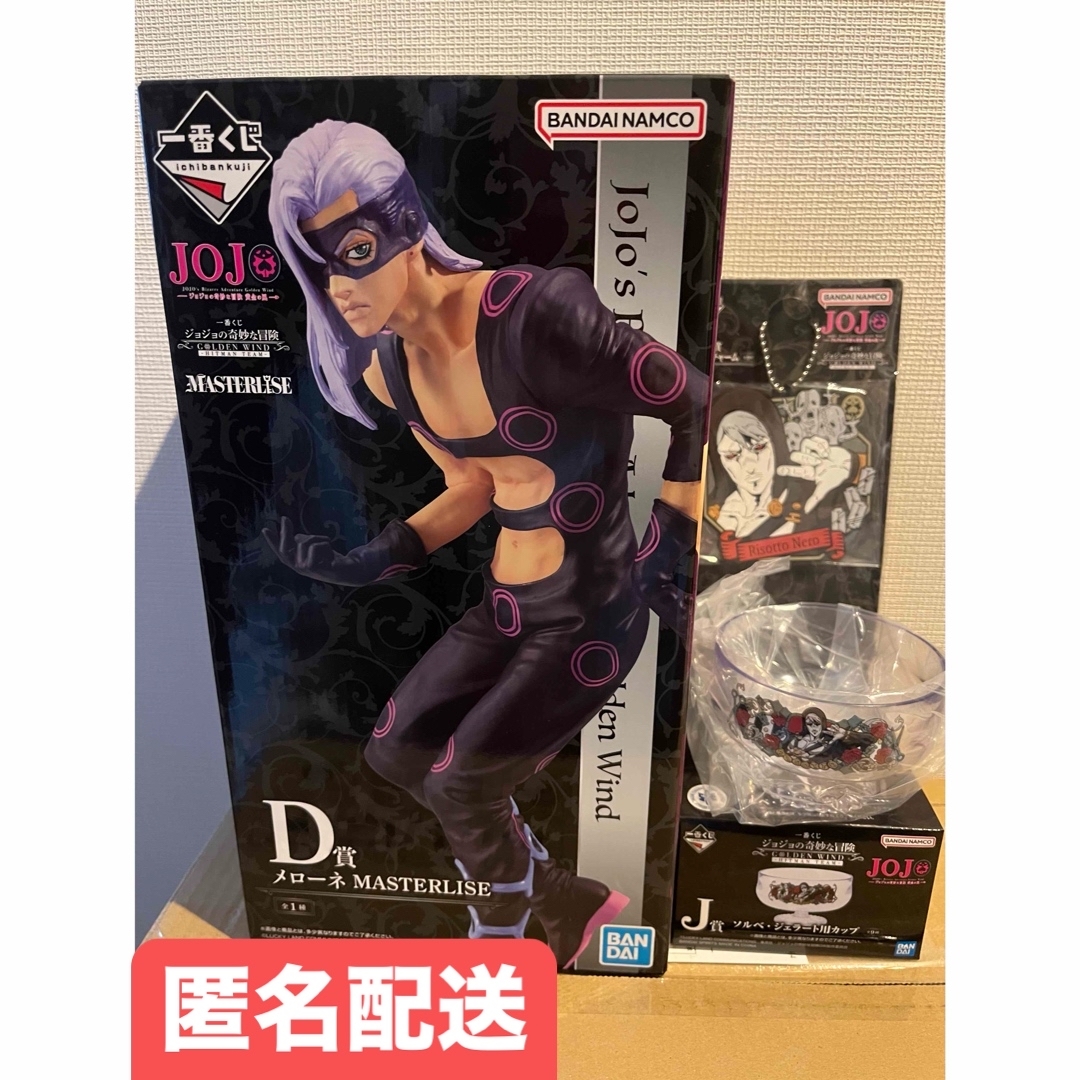 一番くじ ジョジョD賞 メローネ MASTERLISE フィギュアの通販 by 一番くじ ジョジョD賞 メローネ MASTERLISE フィギュアの通販 by
