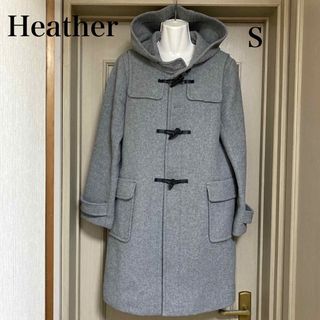 heather - 大人気商品♡ダメ恋深田恭子ちゃん着用ロングダッフル heather - 大人気商品♡ダメ恋深田恭子ちゃん着用ロングダッフル