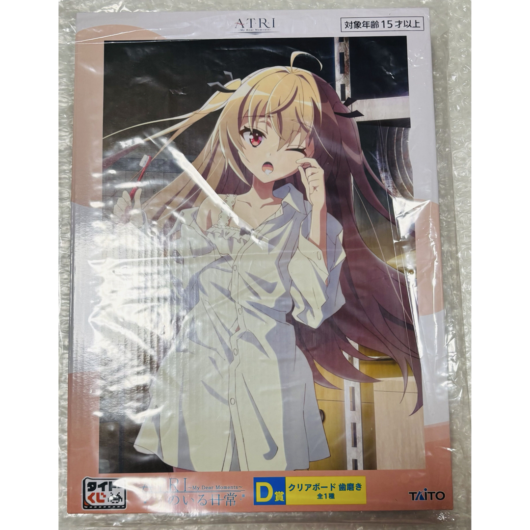 タイトーくじ『ATRI -My Dear Moments-』A賞アトリセットの通販 タイトーくじ『ATRI -My Dear Moments-』A賞アトリセットの通販