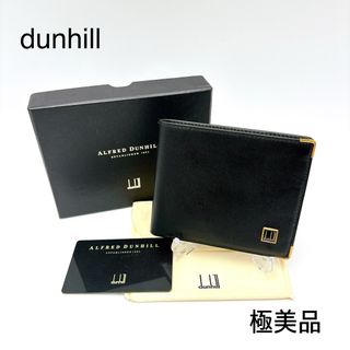 Dunhill - 送料込み! 未使用品 dunhill 二つ折り財布 ブラック Dunhill - 送料込み! 未使用品 dunhill 二つ折り財布 ブラック