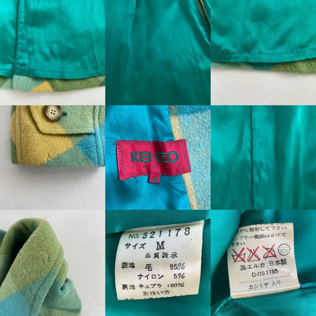 KENZO - ケンゾー ステンカラーコート KENZO PARIS 希少カシミヤ KENZO - ケンゾー ステンカラーコート KENZO PARIS 希少カシミヤ
