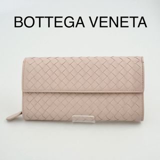 BOTTEGA VENETA - 【未使用に近い】BOTTEGA VENETA イントレ BOTTEGA VENETA - 【未使用に近い】BOTTEGA VENETA イントレ