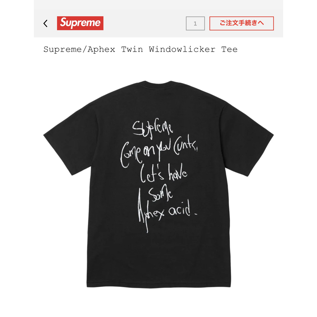 Supreme - Supreme Aphex Twin Windowlicker Teeの通販 by 虹's Supreme - Supreme Aphex Twin Windowlicker Teeの通販 by 虹's