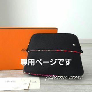 HERMES(ブラック/黒色系)のフリマアイテム一覧 HERMES(ブラック/黒色系)のフリマアイテム一覧