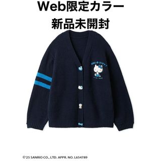 SNIDEL HOME - 新品 スナイデルホーム ハローキティ もこもこ SNIDEL HOME - 新品 スナイデルホーム ハローキティ もこもこ