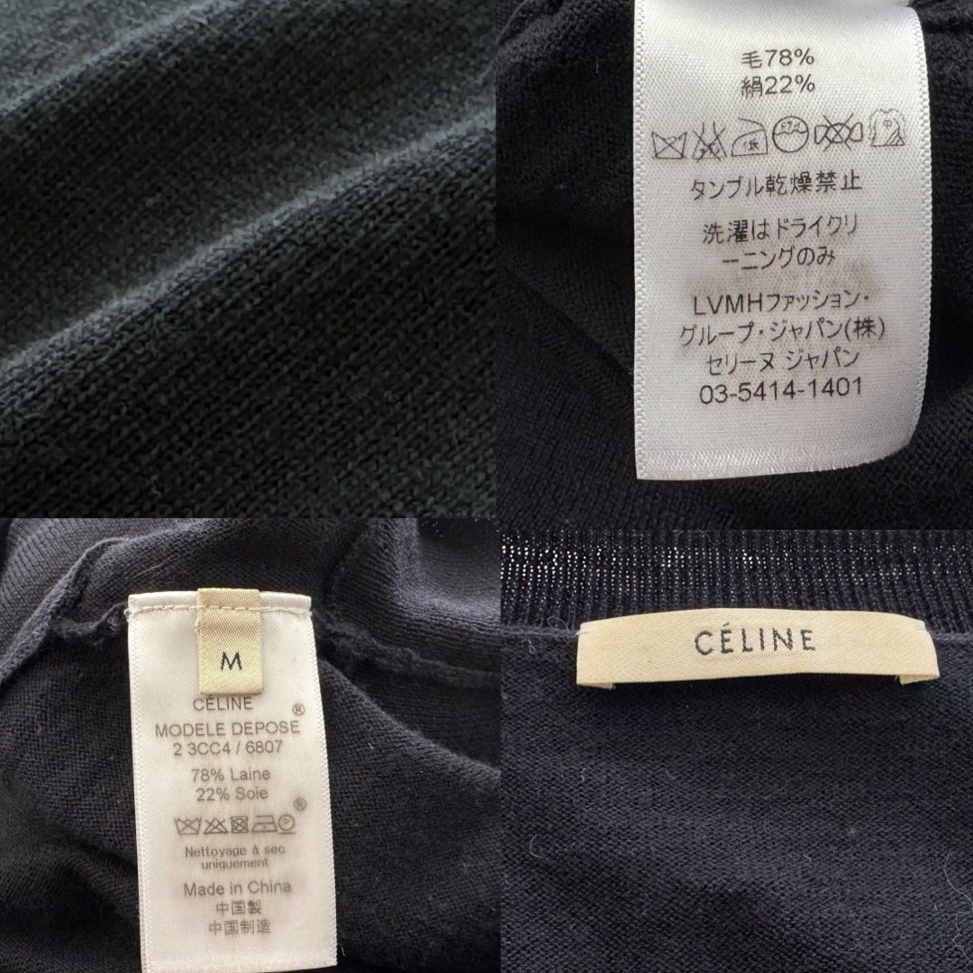 CELINE - CELINE セリーヌ ニット ネイビー セーター レディース CELINE - CELINE セリーヌ ニット ネイビー セーター レディース