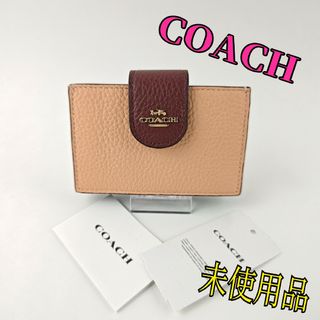 COACH(パスケース/IDカードホルダー)のフリマアイテム一覧 COACH(パスケース/IDカードホルダー)のフリマアイテム一覧