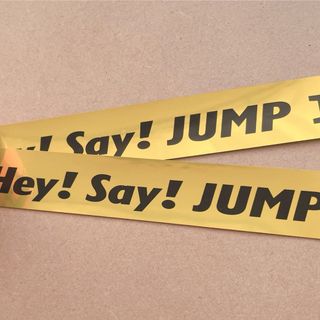 Hey! Say! JUMPのフリマアイテム一覧 Hey! Say! JUMPのフリマアイテム一覧