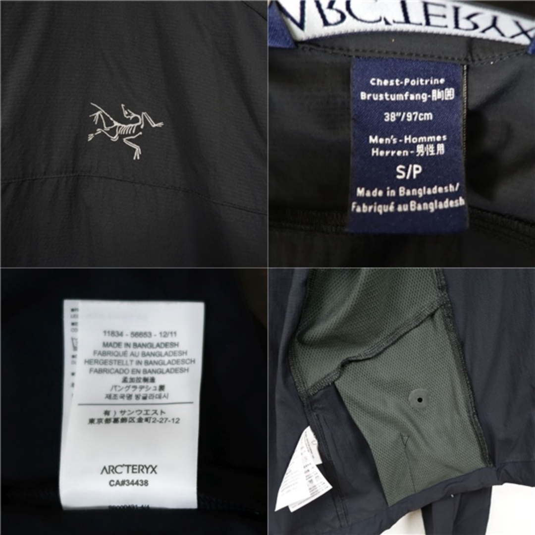 アークテリクス ARCTERYX ナイロン ジャケット 11834 56653 12 アークテリクス ARCTERYX ナイロン ジャケット 11834 56653 12