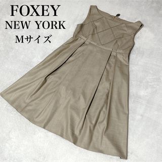 FOXEY NEW YORK - 近年美品 FOXEY フォクシー マットストレッチ FOXEY NEW YORK - 近年美品 FOXEY フォクシー マットストレッチ