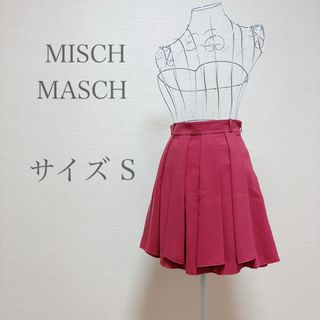 MISCH MASCH(キュロット)のフリマアイテム一覧 MISCH MASCH(キュロット)のフリマアイテム一覧