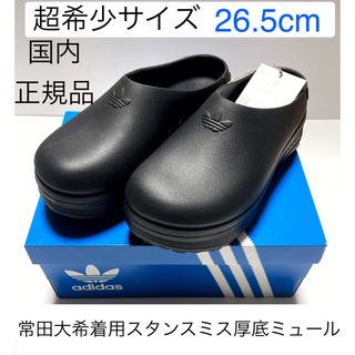 adidas(ミュール)のフリマアイテム一覧 adidas(ミュール)のフリマアイテム一覧
