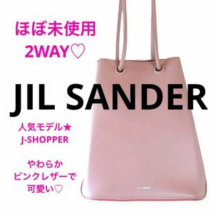 JIL SANDER(バッグ ・ ピンク/桃色系)のフリマアイテム一覧 JIL SANDER(バッグ ・ ピンク/桃色系)のフリマアイテム一覧