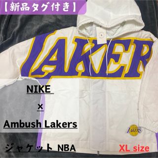 NIKE - 『極美品』NIKE ナイロンジャケット メッシュ マルチ NIKE - 『極美品』NIKE ナイロンジャケット メッシュ マルチ