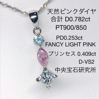 ダンシング✨ 馬蹄❗️計D0.382CT✨プラチナダイヤモンド ダンシング✨ 馬蹄❗️計D0.382CT✨プラチナダイヤモンド