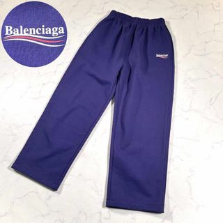 BALENCIAGA - バレンシアガ コットンパンツ ドローコード付き 黒 BALENCIAGA - バレンシアガ コットンパンツ ドローコード付き 黒