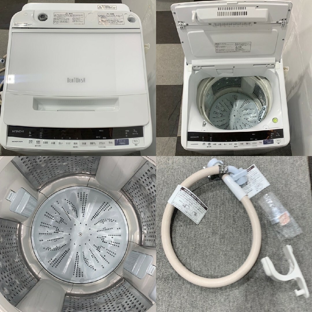 HITACHI 洗濯機 BW-V70E 7kg 2020年製 家電 Fe2109 洗濯機 HITACHI 洗濯機 BW-V70E 7kg 2020年製 家電 Fe2109 洗濯機