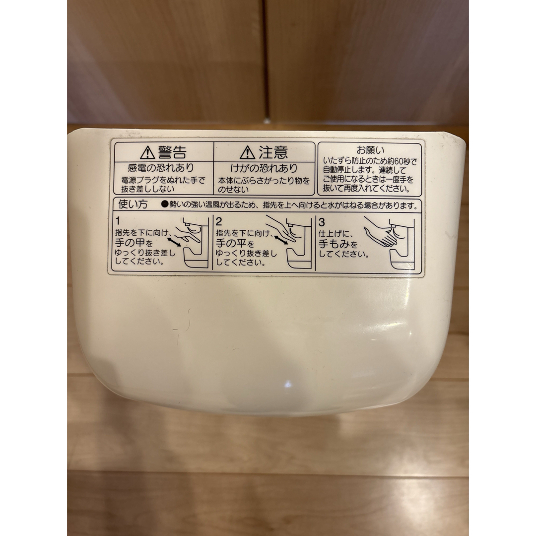 Panasonic - ハンドドライヤー エアタオル National の通販 by Panasonic - ハンドドライヤー エアタオル National の通販 by