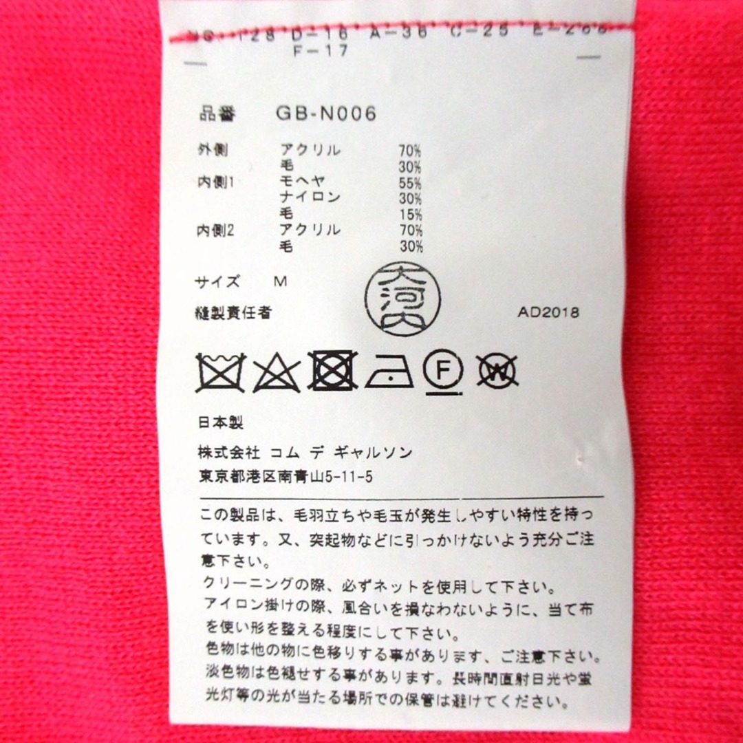 COMME des GARCONS - 美品 COMME des GARCONS コムデギャルソン COMME des GARCONS - 美品 COMME des GARCONS コムデギャルソン