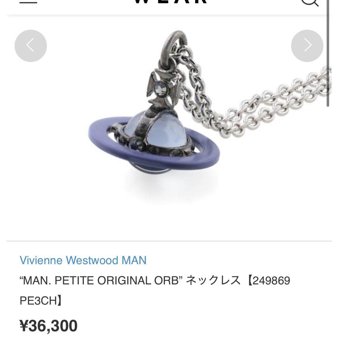 Vivienne Westwood - 限定色/正規品Viviennewestwoodオリジナル Vivienne Westwood - 限定色/正規品Viviennewestwoodオリジナル