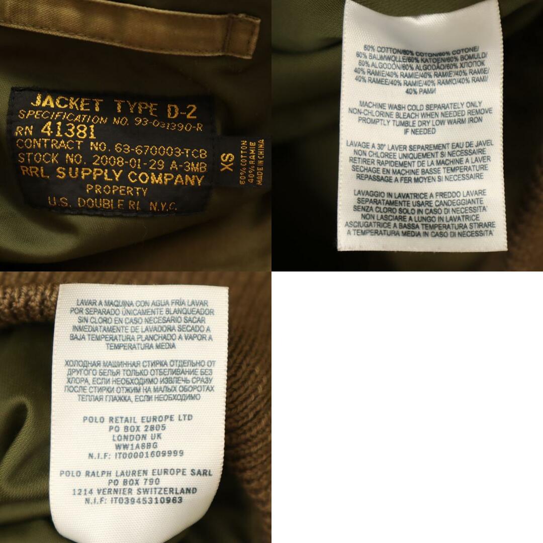 RRL - 古着 ダブルアールエル RRL D-2 フライトジャケット XS RRL - 古着 ダブルアールエル RRL D-2 フライトジャケット XS