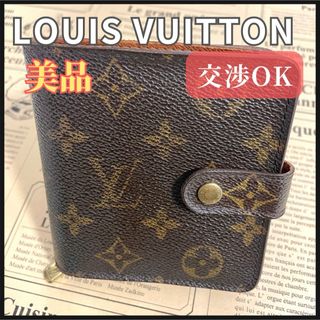 LOUIS VUITTON - 非常に入手困難‼️正規【日本完売コレクション LOUIS VUITTON - 非常に入手困難‼️正規【日本完売コレクション