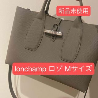 LONGCHAMP - j19【極美品】保存袋付き ロンシャン ロゾ ブラック LONGCHAMP - j19【極美品】保存袋付き ロンシャン ロゾ ブラック