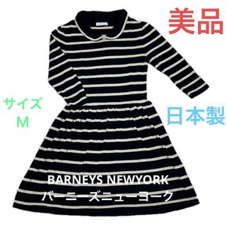 BARNEYS NEW YORK(ひざ丈ワンピース ・ ブラック/黒色系)の BARNEYS NEW YORK(ひざ丈ワンピース ・ ブラック/黒色系)の
