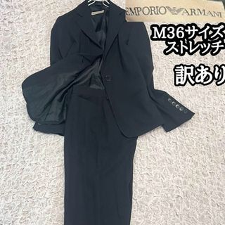EMPORIO ARMANI(スーツ)のフリマアイテム一覧 EMPORIO ARMANI(スーツ)のフリマアイテム一覧