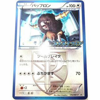 ポケモン - ポケモンカード グッズ トレーナー スタジアム ポケモン - ポケモンカード グッズ トレーナー スタジアム