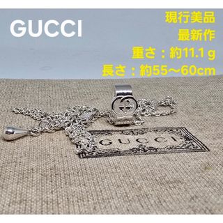 GUCCI - 【廃盤美品】GUCCI GG ビー エングレービング GUCCI - 【廃盤美品】GUCCI GG ビー エングレービング