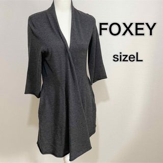 FOXEY(カーディガン ・ グレー/灰色系)のフリマアイテム一覧 FOXEY(カーディガン ・ グレー/灰色系)のフリマアイテム一覧