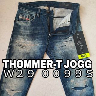DIESEL - 新品 ディーゼル ボタンフライ サイズ30 A10230 4724 DIESEL - 新品 ディーゼル ボタンフライ サイズ30 A10230 4724